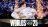 Earn Your Legacy | Worlds 2025 - Esports Bet